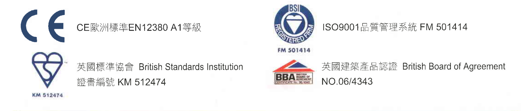 FloPlast A1級智能吸氣閥產品介紹 – 北名實業