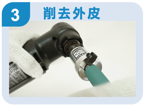 不鏽鋼壓接接頭施工流程與檢測標準-BEIMING STANDARD – 北名實業